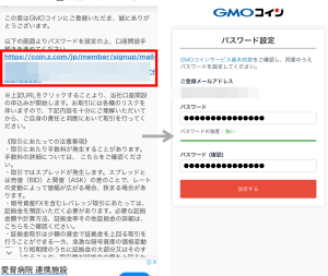 GMOコインの口座開設キャンペーン｜登録方法も解説【2025年10月度最新版】 – Mediverse｜暗号資産（仮想通貨）の専門メディア