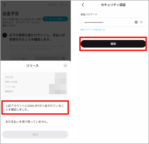 Bitgetから出金する方法・手順を解説【画像付き】 – Mediverse｜暗号資産（仮想通貨）の専門メディア