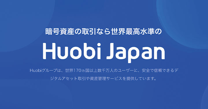 Mediverse｜暗号資産（仮想通貨）の専門メディア
