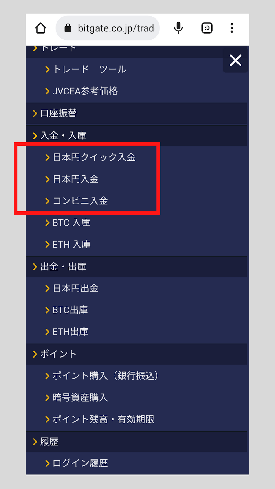 Bitgate(ビットゲート)の口座開設方法や使い方を徹底解説 – Mediverse｜暗号資産（仮想通貨）の専門メディア