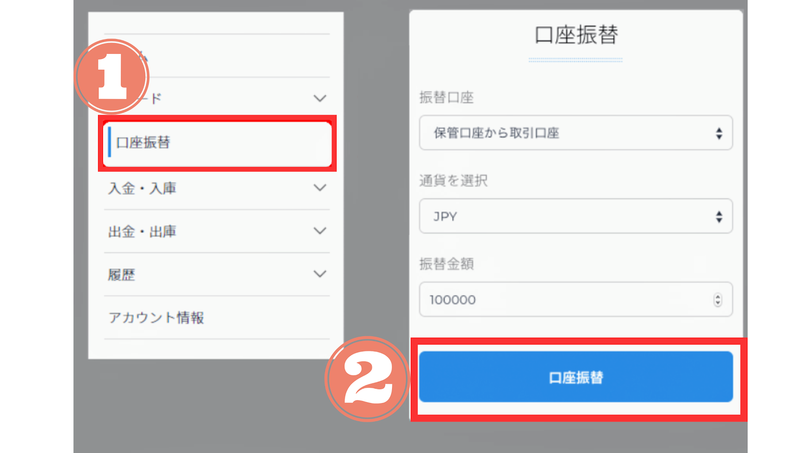 Bitgate(ビットゲート)の口座開設方法や使い方を徹底解説 – Mediverse｜暗号資産（仮想通貨）の専門メディア