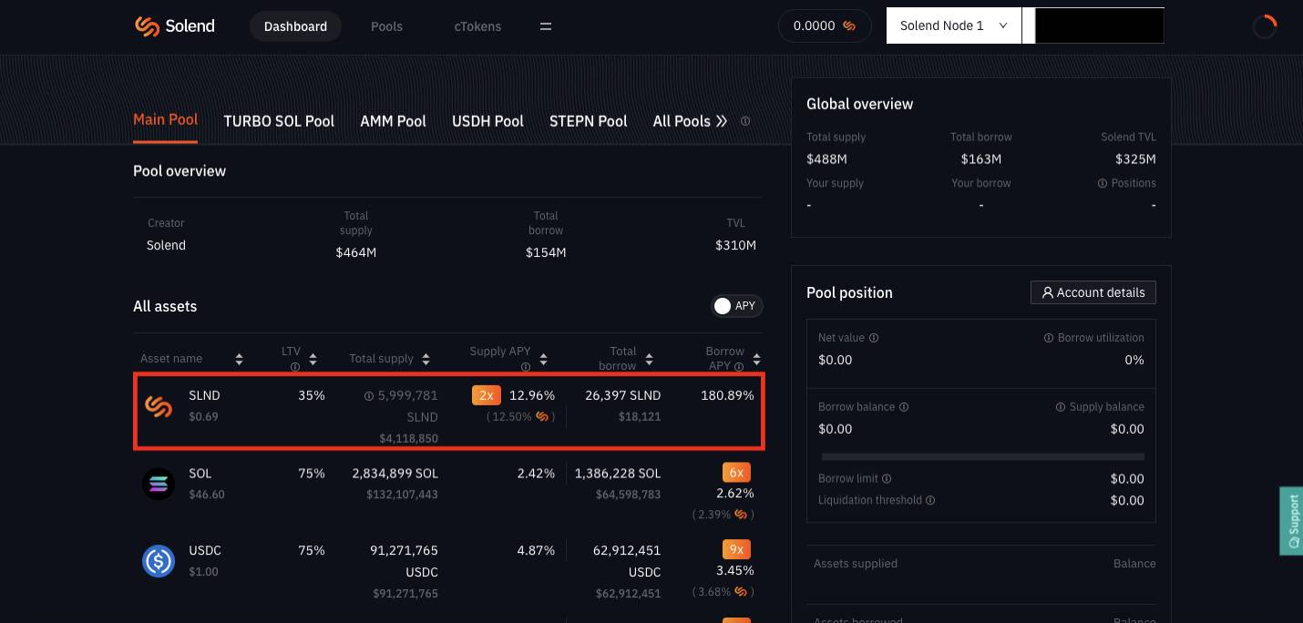 【DEX】Solend(ソレンド)とは？特徴・機能・将来性・使い方を徹底解説 - HUBSTAR
