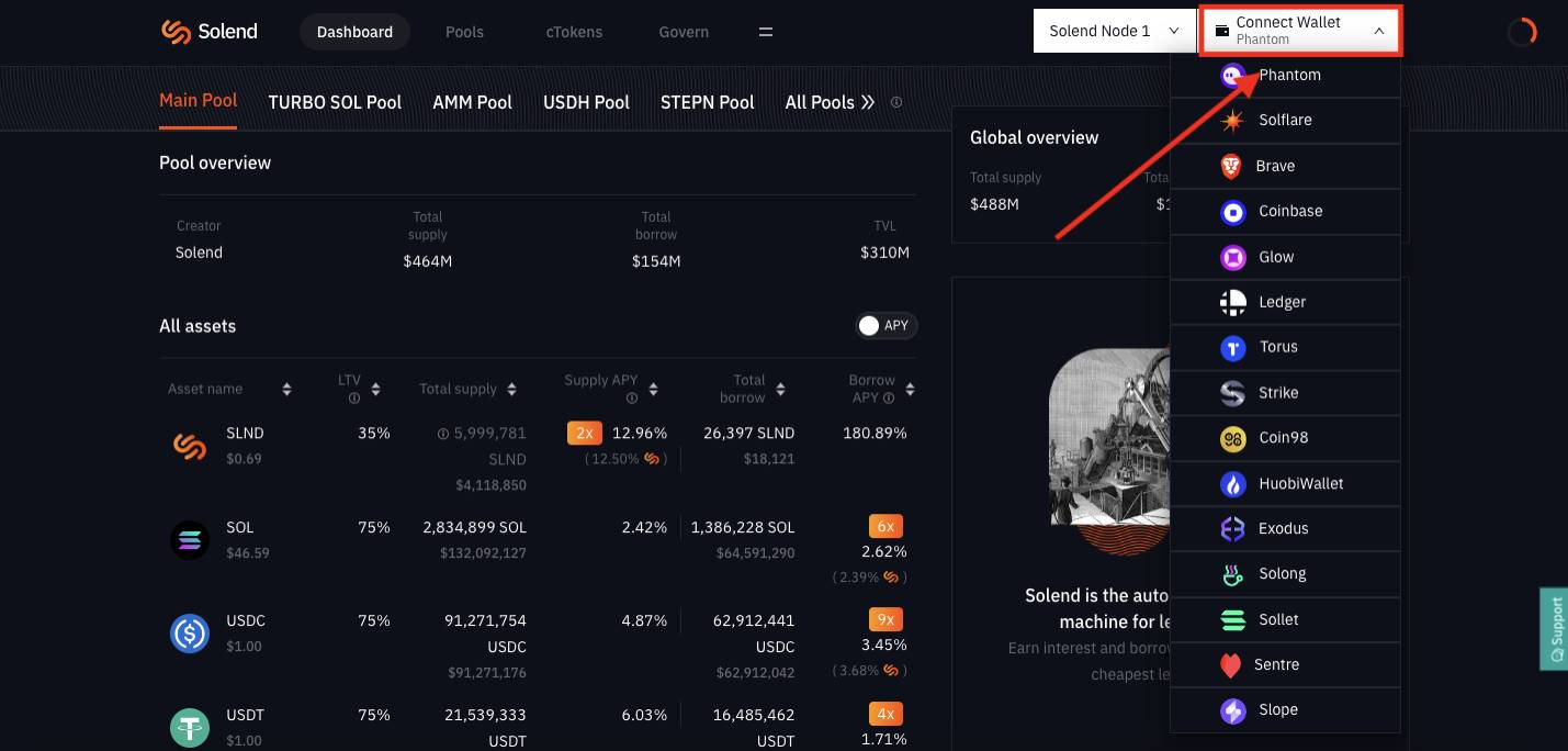 【DEX】Solend(ソレンド)とは？特徴・機能・将来性・使い方を徹底解説 - HUBSTAR