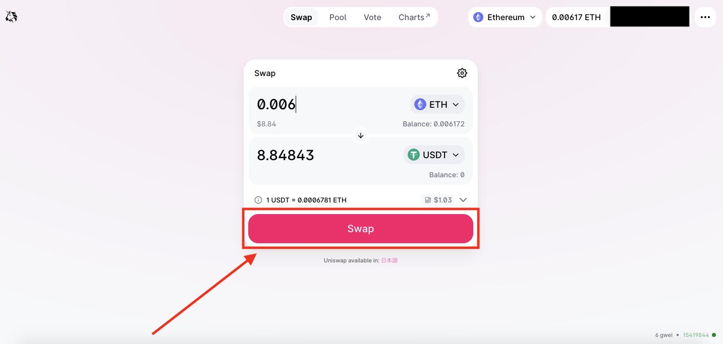【DEX】Uniswap(ユニスワップ)とは？特徴・機能・将来性・使い方を徹底解説 - HUBSTAR
