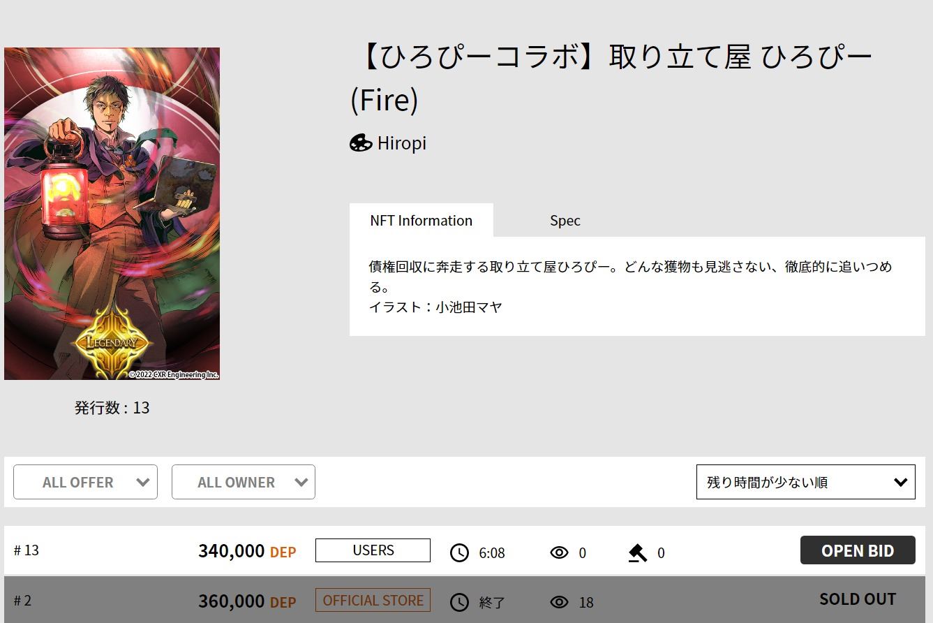 JobTribes(ジョブトライブス)の始め方・稼ぎ方を徹底解説 – Mediverse｜暗号資産（仮想通貨）の専門メディア