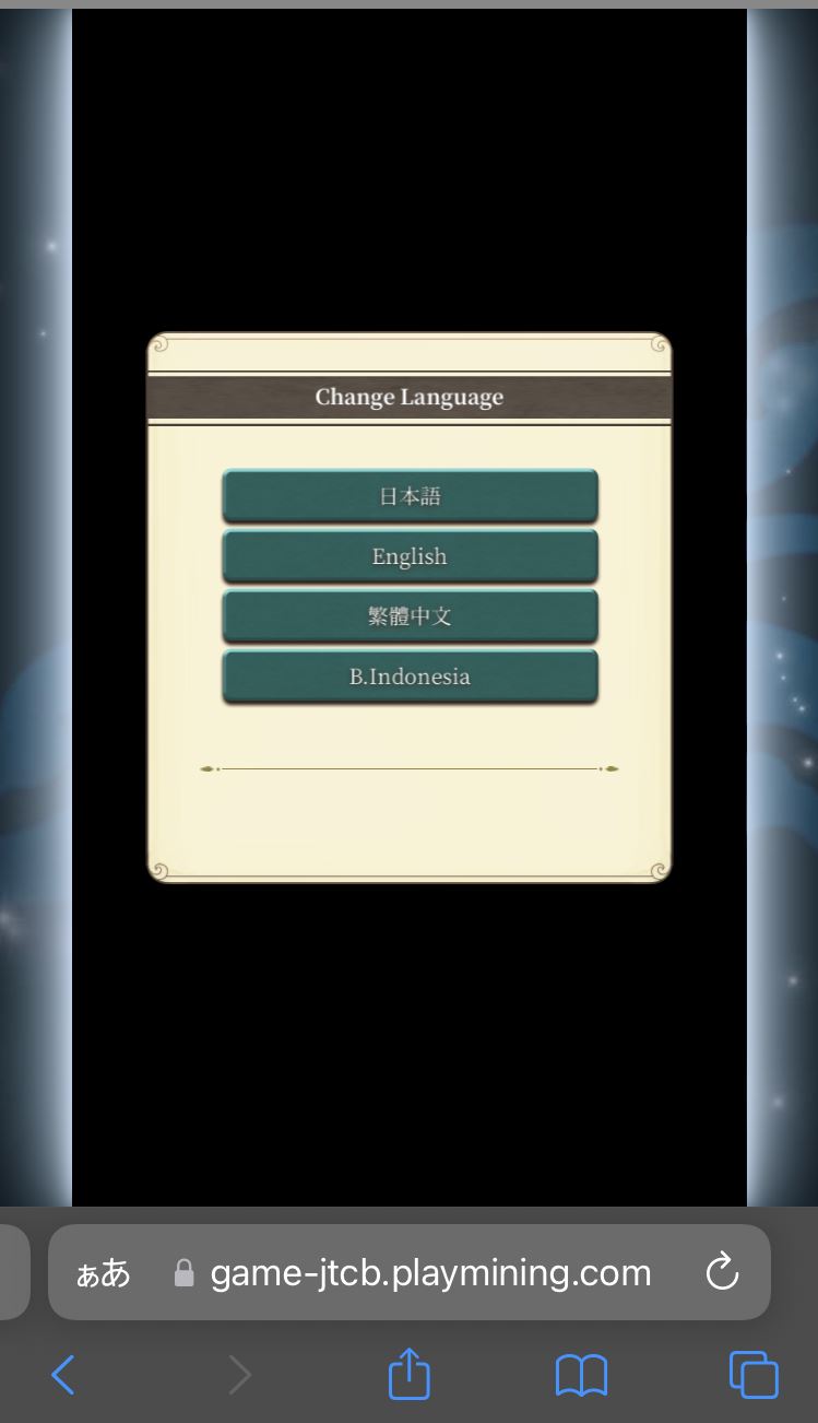 JobTribes(ジョブトライブス)とは？始め方・稼ぎ方を紹介 – Mediverse｜暗号資産（仮想通貨）の専門メディア