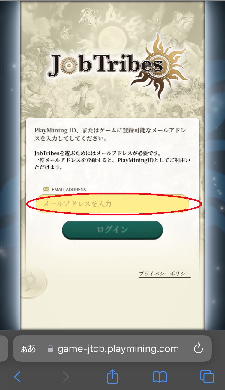 JobTribes(ジョブトライブス)とは？始め方・稼ぎ方を紹介 – Mediverse｜暗号資産（仮想通貨）の専門メディア