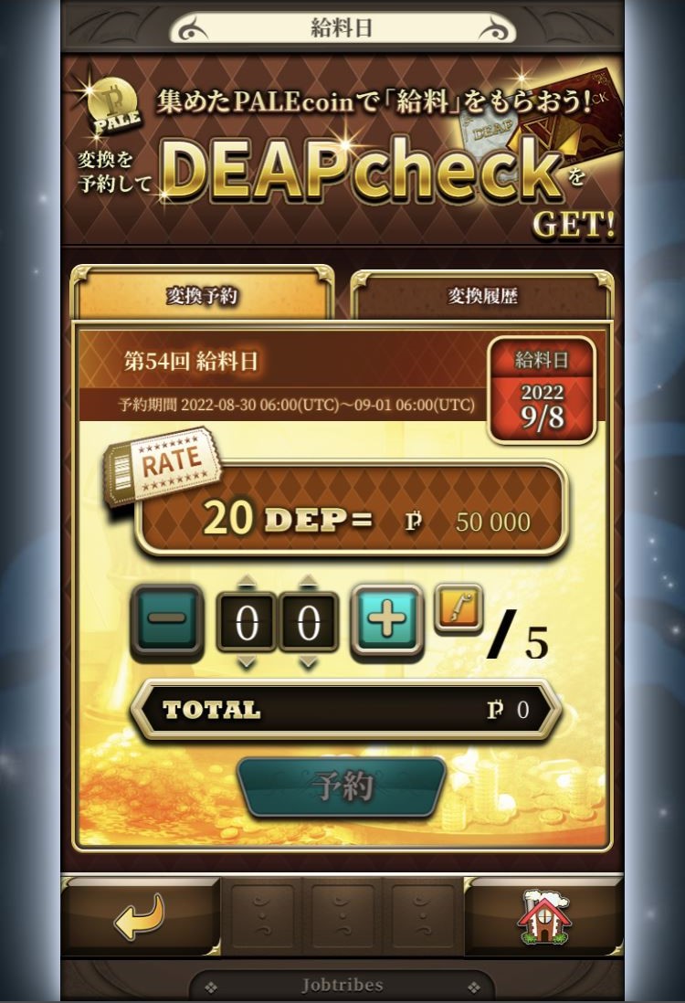 JobTribes(ジョブトライブス)の始め方・稼ぎ方を徹底解説 – Mediverse｜暗号資産（仮想通貨）の専門メディア