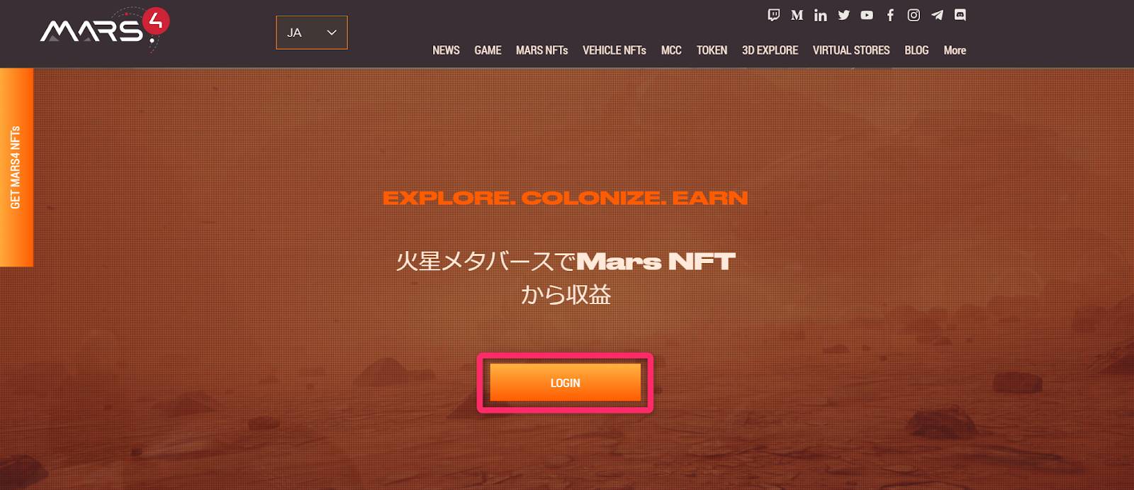 MARS4(マーズ4)とは？特徴や土地(ランド)NFTの買い方を徹底解説 - HUBSTAR