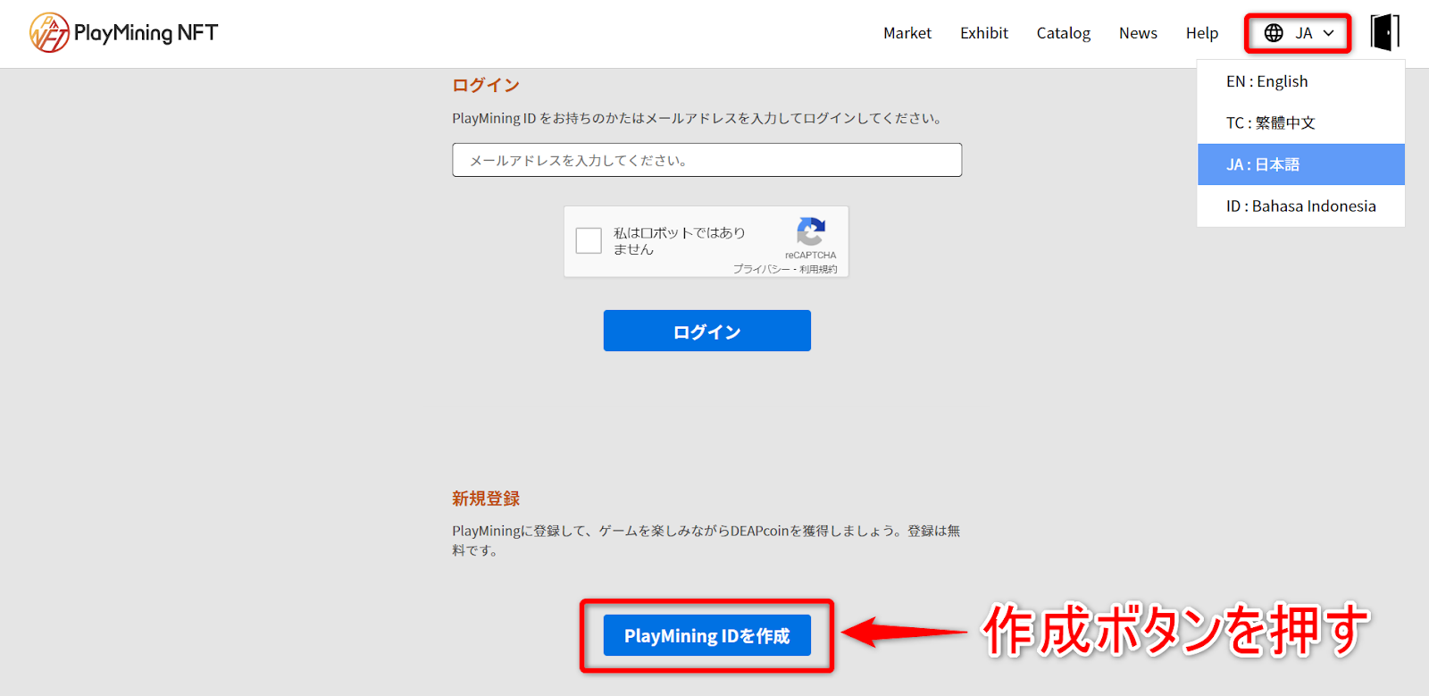 PlayMiningとは？始め方・ゲームタイトル一覧を紹介 - HUBSTAR