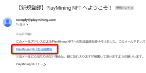 PlayMiningとは？始め方・NFTゲーム一覧を紹介 – Mediverse｜暗号資産（仮想通貨）の専門メディア