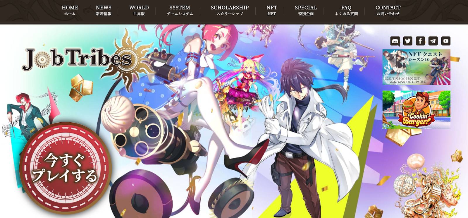 PlayMiningとは？始め方・ゲームタイトル一覧を紹介 - HUBSTAR