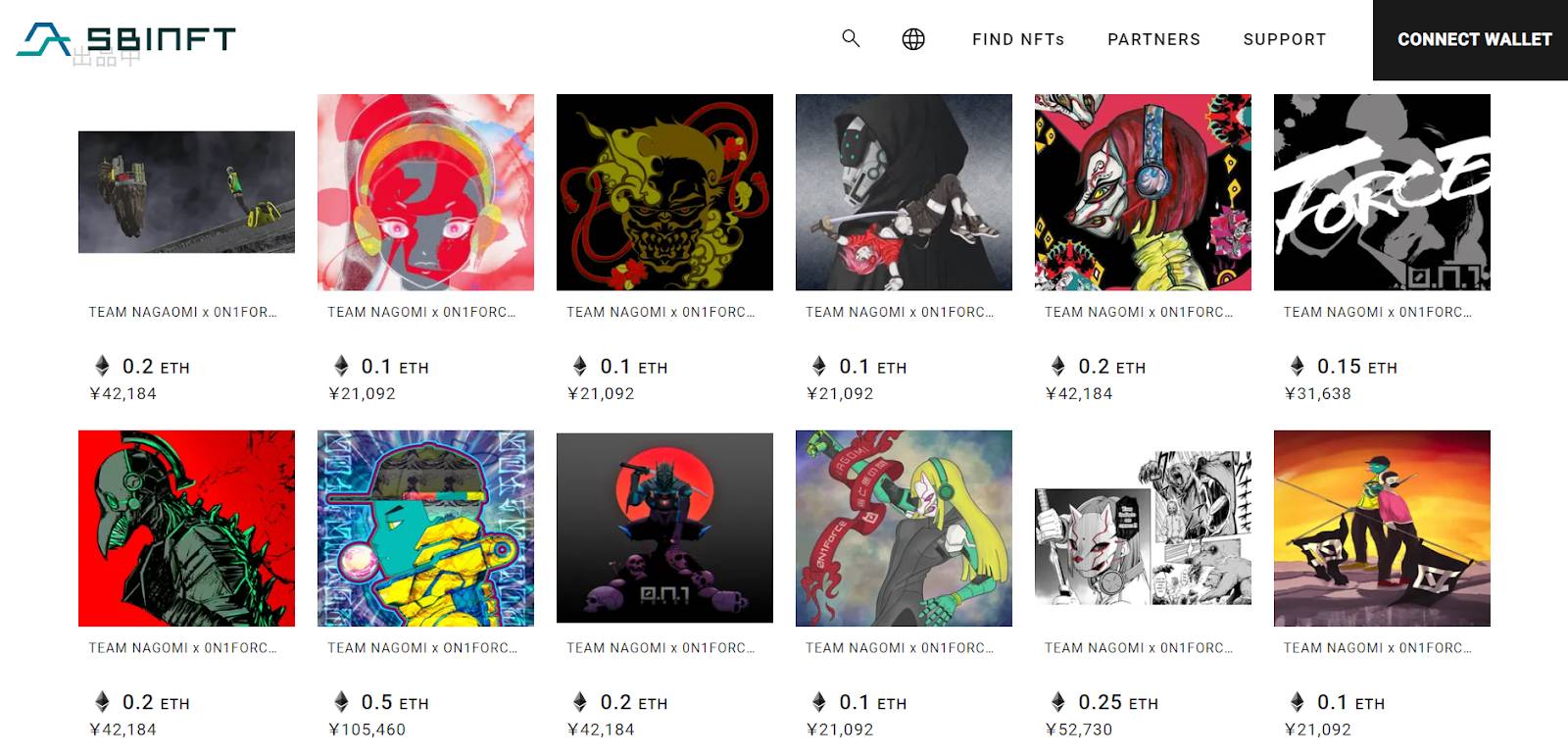 SBINFTとは？特徴や始め方、NFTの購入・出品方法を解説 – Mediverse｜暗号資産（仮想通貨）の専門メディア