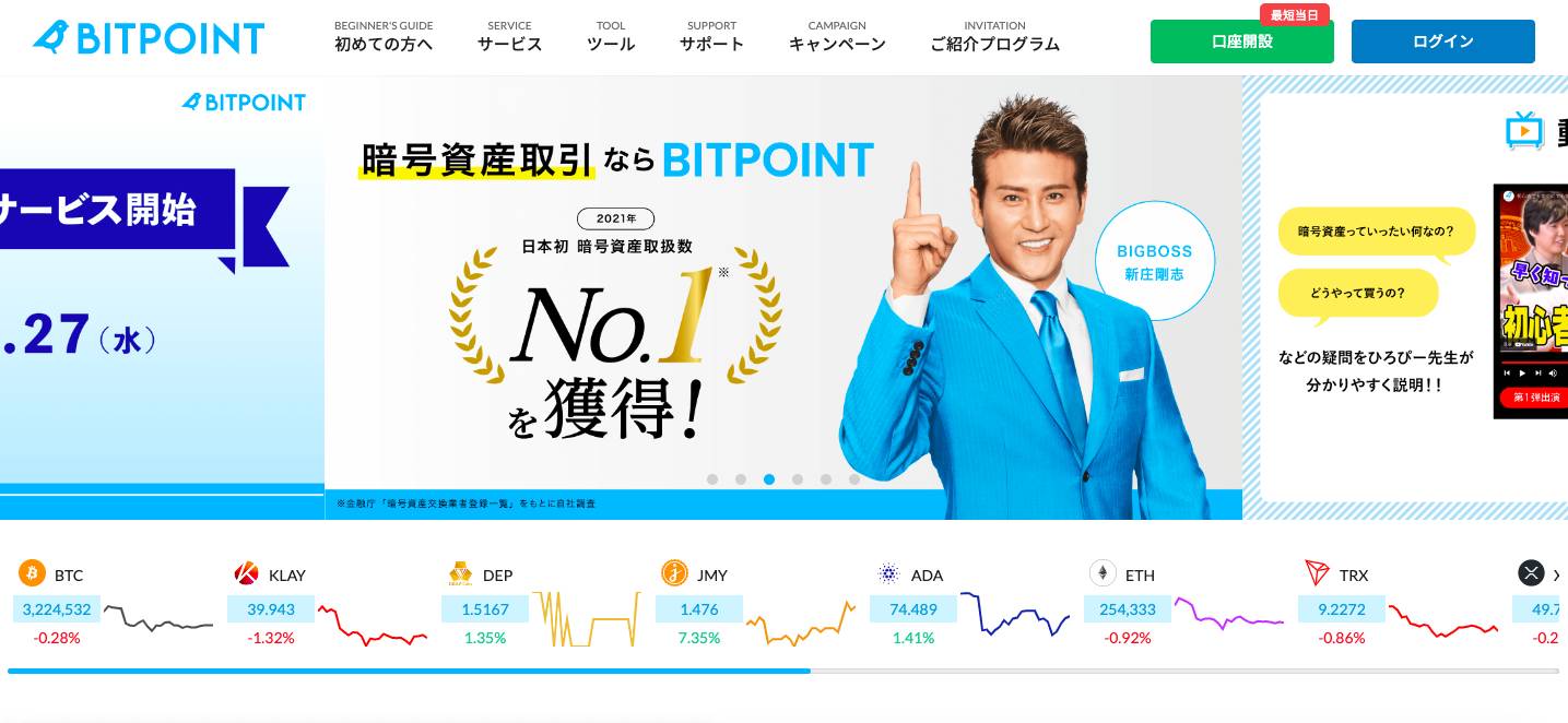 NFT Shinsei Galverse(新星ギャルバース)とは？特徴や購入方法を解説 – Mediverse｜暗号資産（仮想通貨）の専門メディア