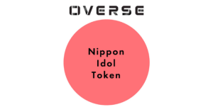 NIDT(日本アイドルトークン)とは？特徴や買い方を解説 – Mediverse｜暗号資産（仮想通貨）の専門メディア