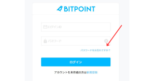 ビットポイント(BITPOINT)のログイン方法を解説！ログインできない原因や対処法も紹介 – Mediverse｜暗号資産（仮想通貨）の専門メディア