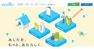 ビットポイント(BITPOINT)のログイン方法を解説！ログインできない原因や対処法も紹介 – Mediverse｜暗号資産（仮想通貨）の専門メディア
