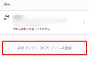 bitFlyer(ビットフライヤー)の出金方法・手数料・反映時間を解説 – Mediverse｜暗号資産（仮想通貨）の専門メディア