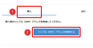 bitFlyer(ビットフライヤー)の入金方法・手数料・入金できない原因を解説 – Mediverse｜暗号資産（仮想通貨）の専門メディア