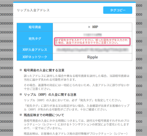 ビットポイント(BITPoint)に入金する方法は?手数料・比較・注意点について解説! – Mediverse｜暗号資産（仮想通貨）の専門メディア