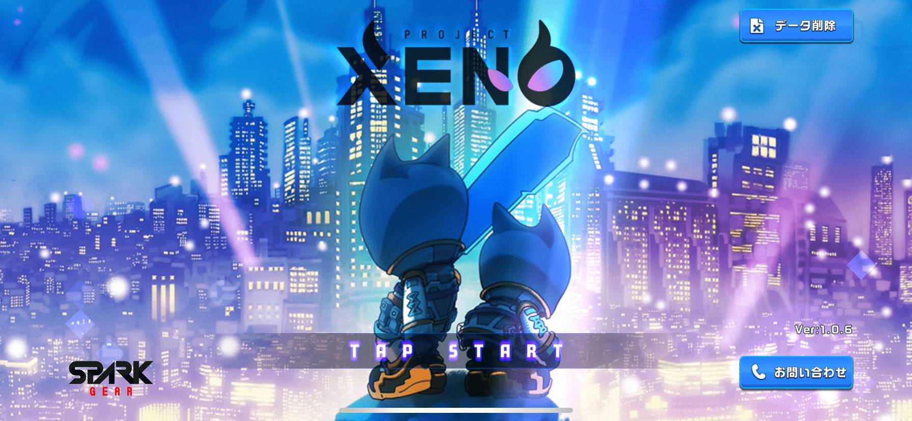 プロジェクトゼノ(PROJECT XENO)とは？始め方・稼ぎ方を徹底解説 – Mediverse｜暗号資産（仮想通貨）の専門メディア