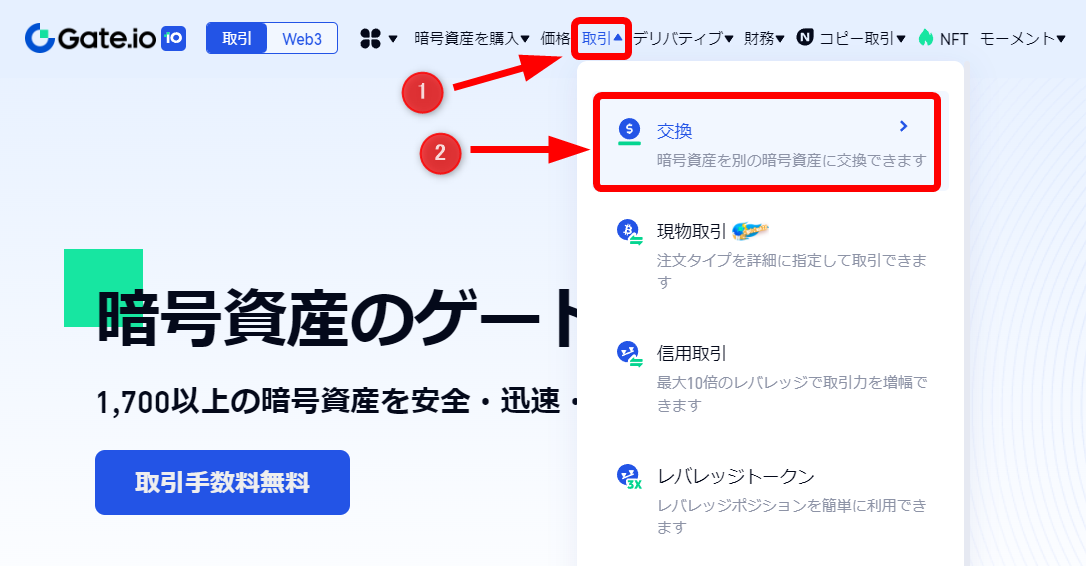 Skeb Coin(SKEB)とは？特徴や今後の見通し・将来性を徹底解説 – Mediverse｜暗号資産（仮想通貨）の専門メディア