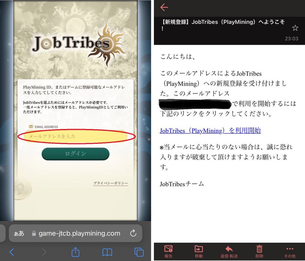 JobTribes(ジョブトライブス)の始め方・稼ぎ方を徹底解説 – Mediverse｜暗号資産（仮想通貨）の専門メディア