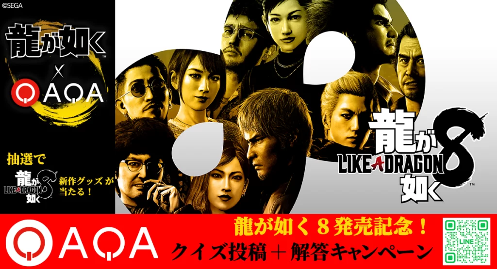 QAQA(カカ)とは？NFTクイズゲームの特徴と始め方について解説 – Mediverse｜暗号資産（仮想通貨）の専門メディア