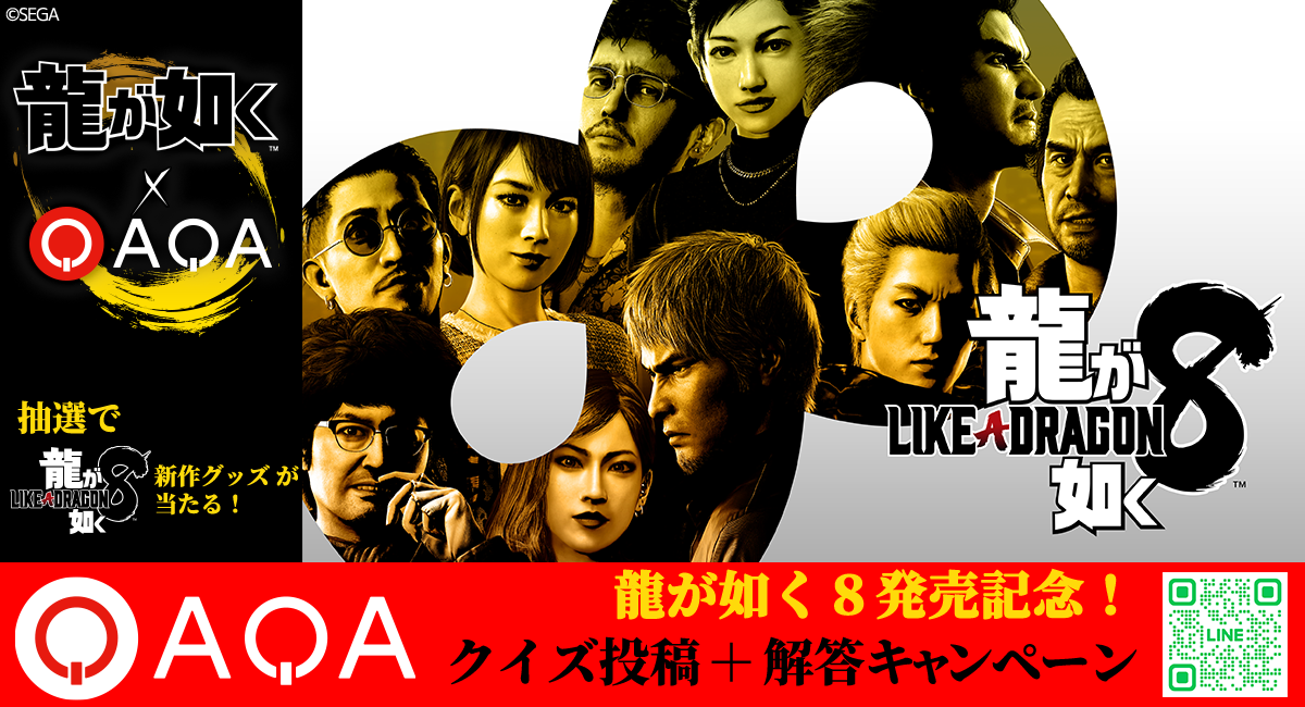 QAQA(カカ)とは？NFTクイズゲームの特徴と始め方について解説 – Mediverse｜暗号資産（仮想通貨）の専門メディア