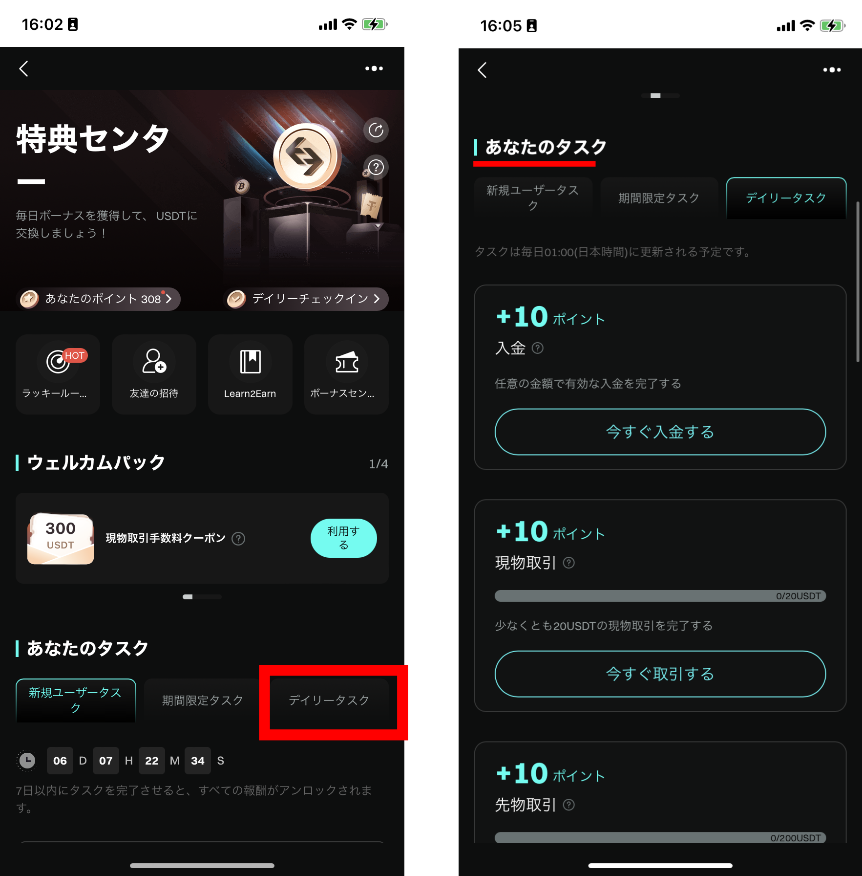 Bitgetの招待コードを紹介！特典の受け取り方も解説 – Mediverse｜暗号資産（仮想通貨）の専門メディア