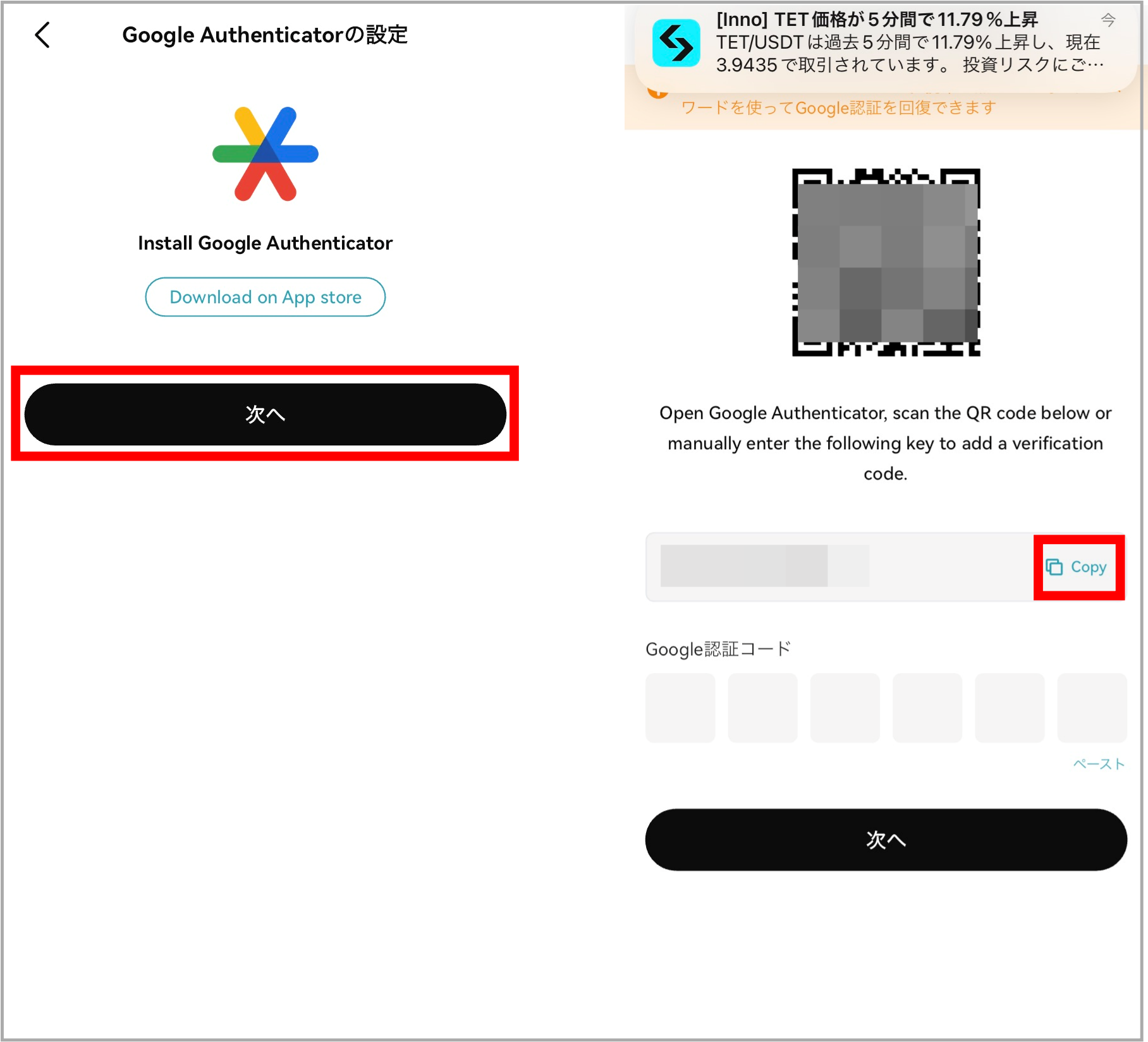 Bitgetから出金する方法・手順を解説【画像付き】 – Mediverse｜暗号資産（仮想通貨）の専門メディア