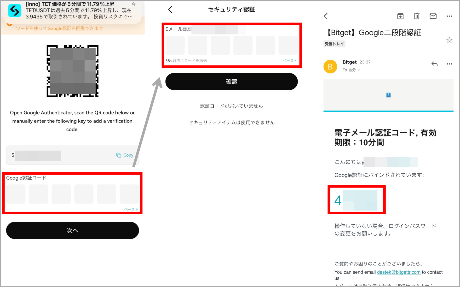Bitgetから出金する方法・手順を解説【画像付き】 – Mediverse｜暗号資産（仮想通貨）の専門メディア