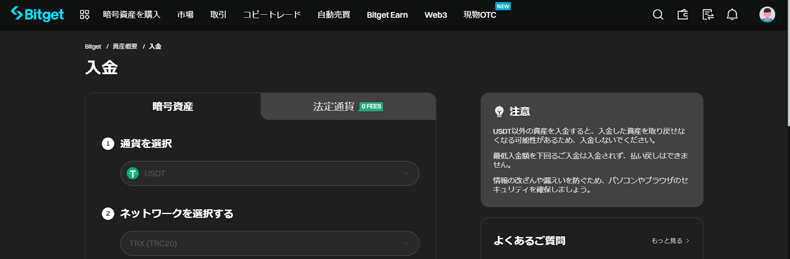 Bitgetの最大レバレッジは125倍！取引のやり方を解説 – Mediverse｜暗号資産（仮想通貨）の専門メディア