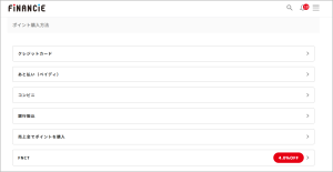 フィナンシェトークン(FNCT)の将来性は？購入方法や特徴・注意点を解説 – Mediverse｜暗号資産（仮想通貨）の専門メディア