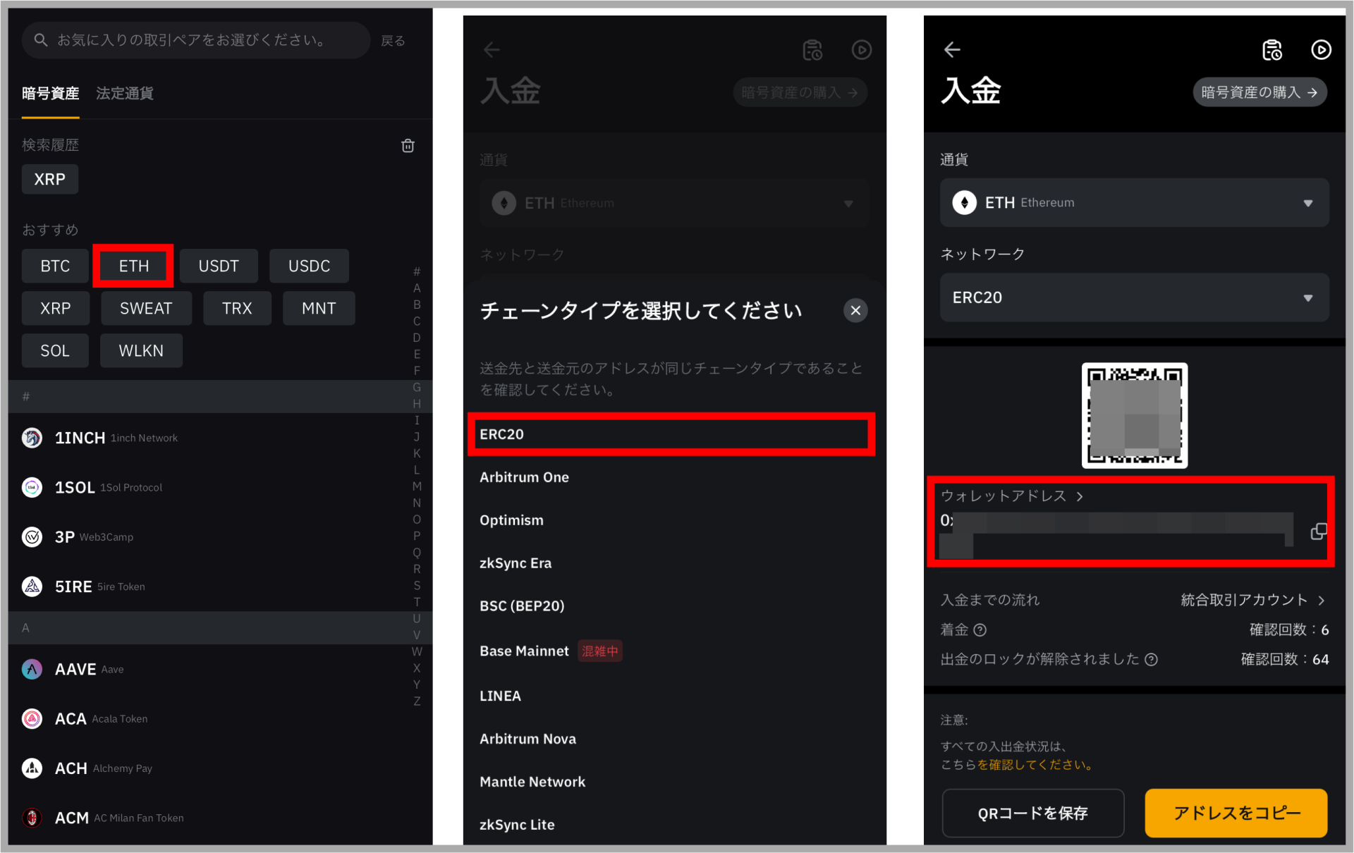 SBI VCトレードの出金方法【完全マニュアル】 - HUBSTAR