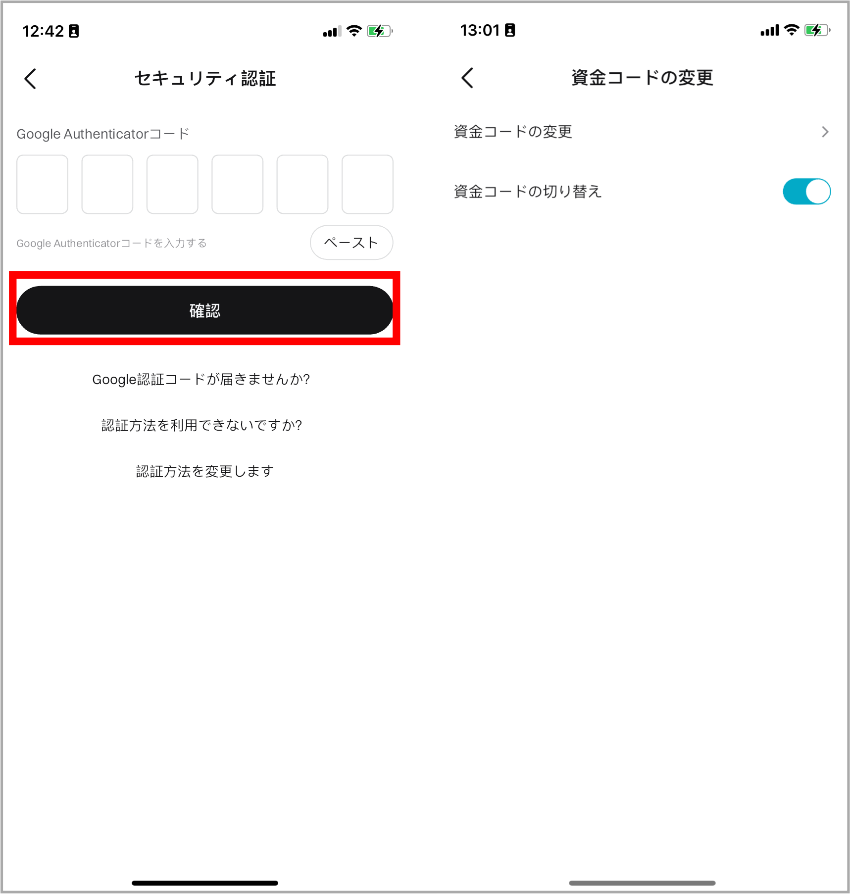 Bitgetから出金する方法・手順を解説【画像付き】 – Mediverse｜暗号資産（仮想通貨）の専門メディア