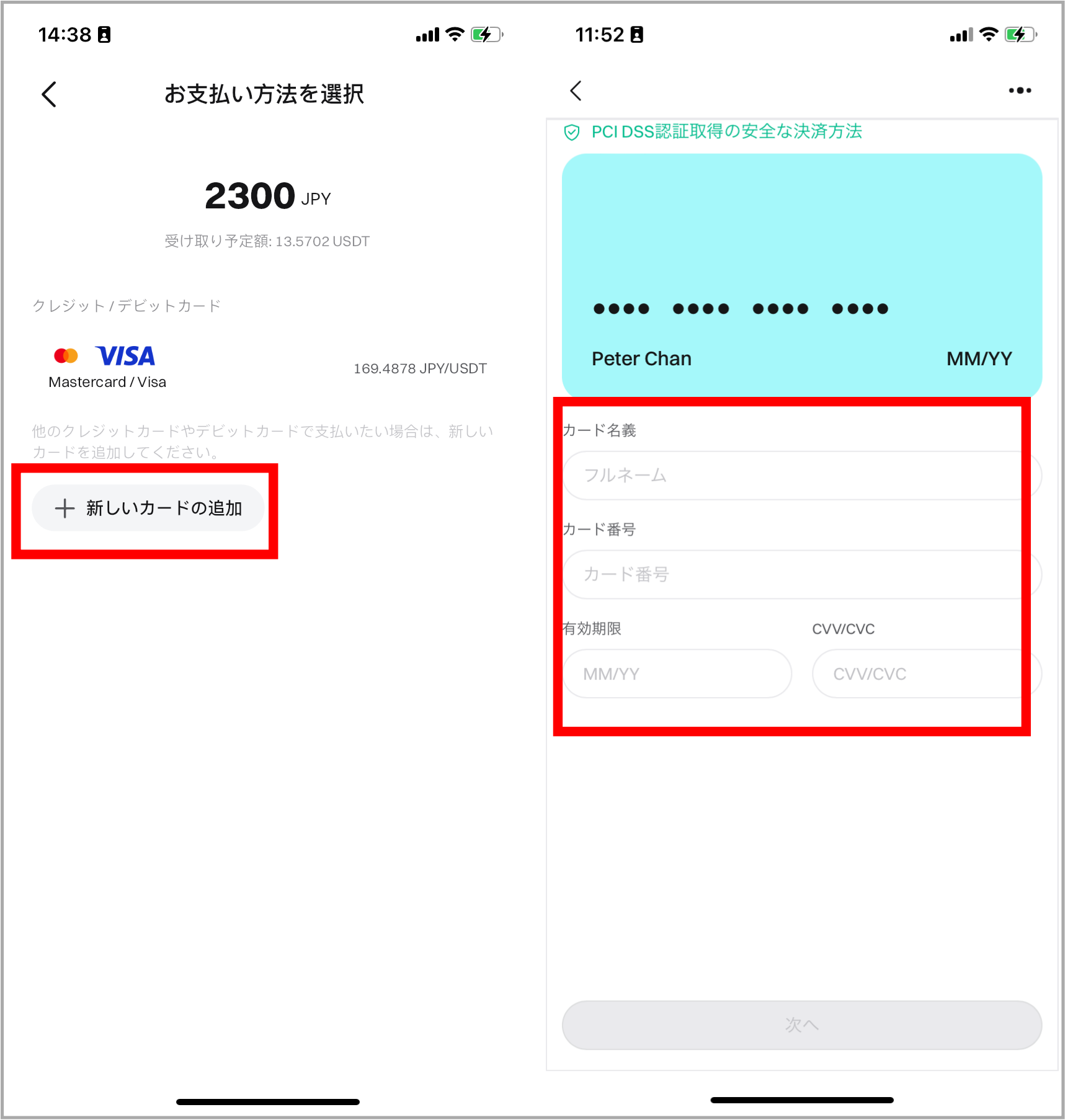Bitgetに入金する方法・手順【画像付き解説】 – Mediverse｜暗号資産（仮想通貨）の専門メディア