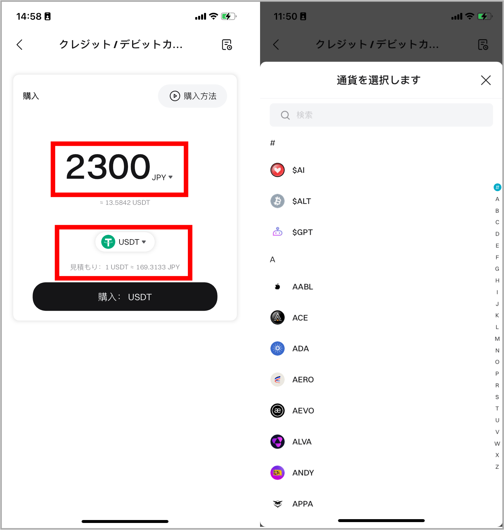 Bitgetに入金する方法・手順【画像付き解説】 – Mediverse｜暗号資産（仮想通貨）の専門メディア
