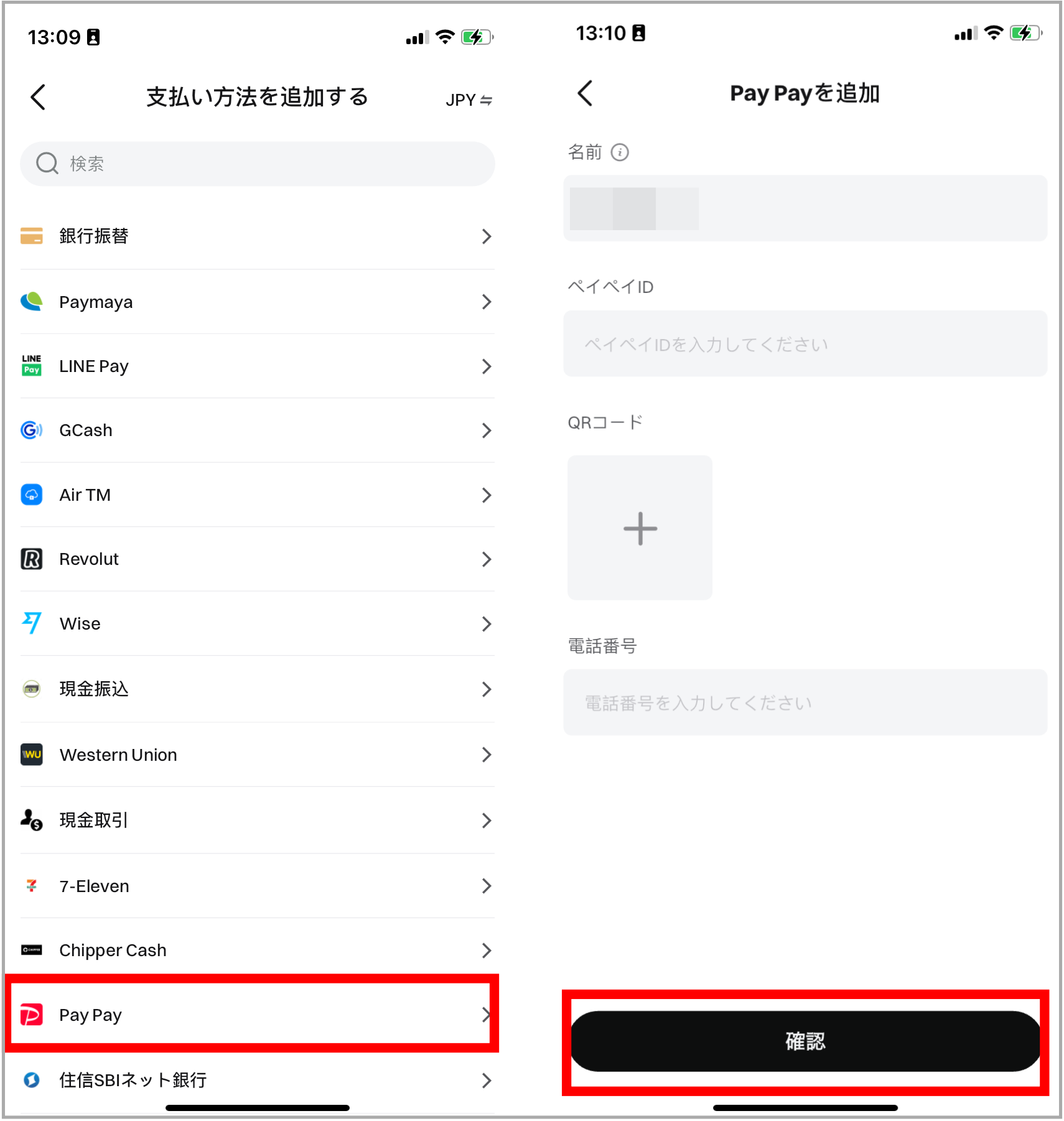 Bitgetに入金する方法・手順【画像付き解説】 – Mediverse｜暗号資産（仮想通貨）の専門メディア