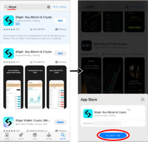 Bitgetのアプリダウンロードのやり方(規制後iPhone・Android対応) – Mediverse｜暗号資産（仮想通貨）の専門メディア