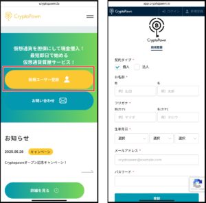 CryptoPawnの基本情報｜特徴や使い方・注意点を解説 – Mediverse｜暗号資産（仮想通貨）の専門メディア