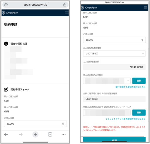 CryptoPawnの基本情報｜特徴や使い方・注意点を解説 – Mediverse｜暗号資産（仮想通貨）の専門メディア