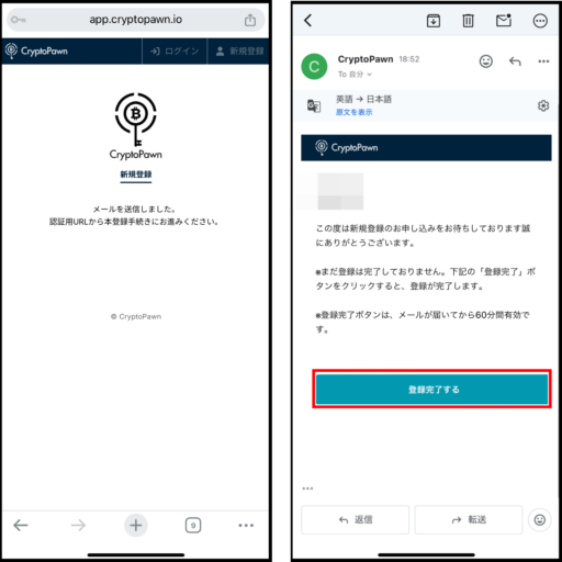 CryptoPawnの基本情報｜特徴や使い方・注意点を解説 – Mediverse｜暗号資産（仮想通貨）の専門メディア
